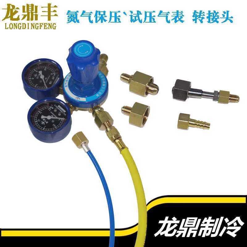Nitrogen Gauge Cylinder Reducer Central Air Conditioning Leakage Test ...