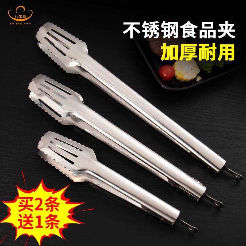 Thickened Stainless Steel Outdoor BBQ Long Commercial Food Spicy Hot ...