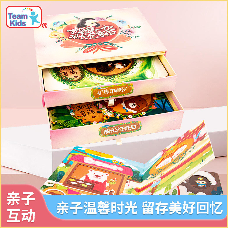 Tianqi Growth Record Book Newborn Baby Hands And Footprints Boy And ...