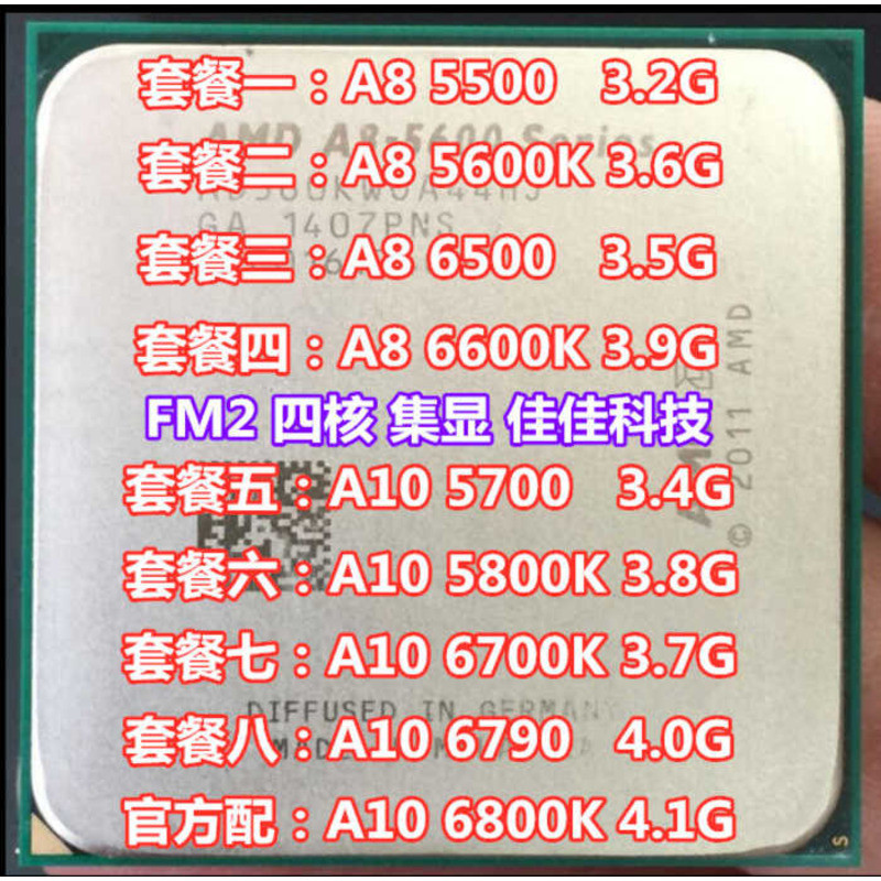 AMD A8 5500 5600K 6600 A10 5700 5800K 6700 6800K FM2 CPU Chipset ...