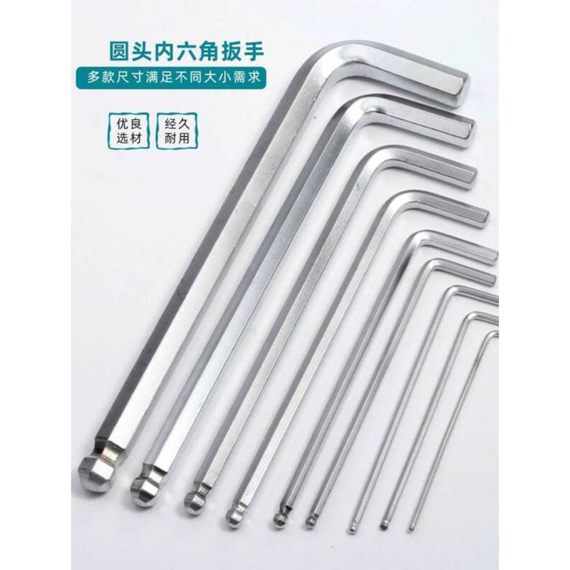 Ball Head Key Extended Torx Bit Screwdriver L-Shaped Universal Hex ...