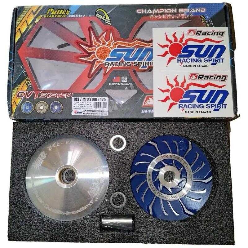 SUN RACING PULLEY SET CVT SYSTEM NMAX V2,Aerox V2,Mio 125,Soul 125,Mio ...