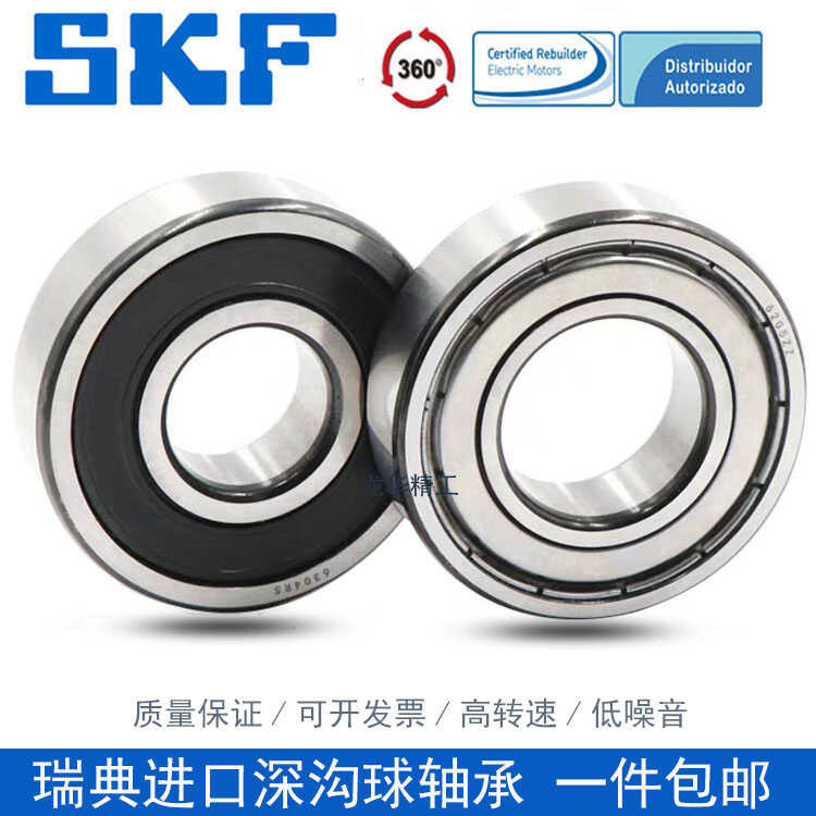 SKF High-Speed Motor Bearing 6407 6408 6409 6410 6411 6412 6413Z ...