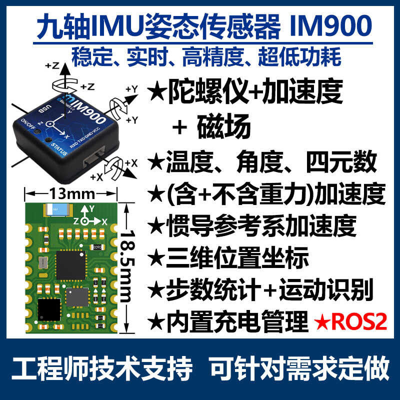Nine-Axis Bluetooth Serial IMU Attitude Sensor Gyroscope Accelerometer ...