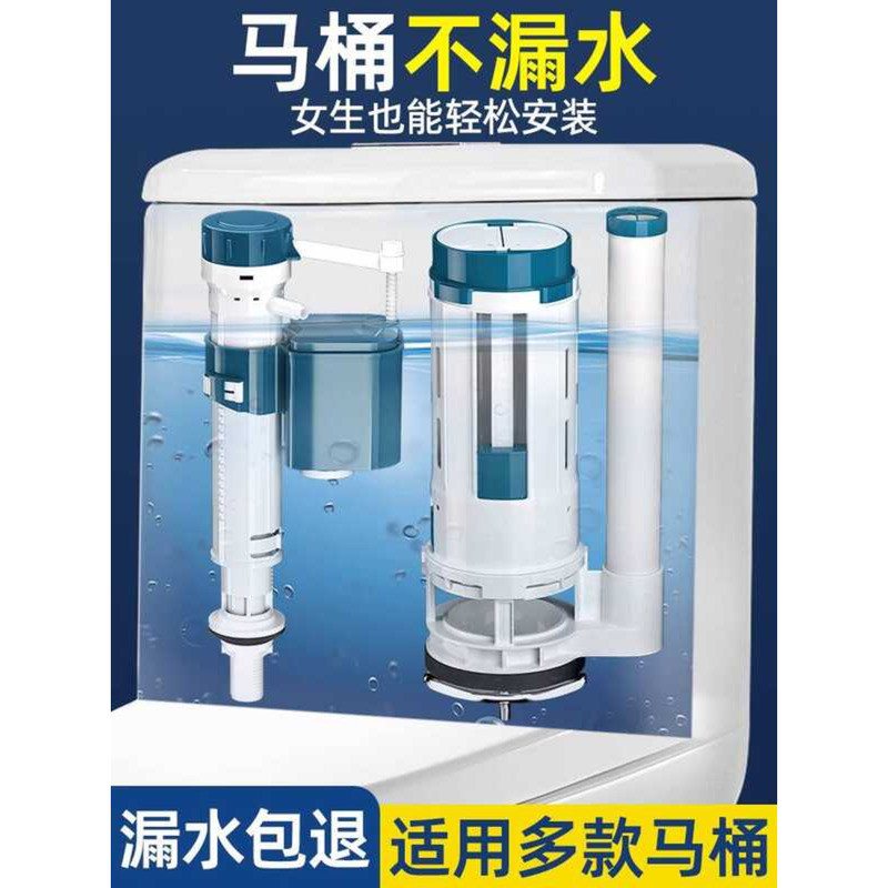 Toilet Water Inlet Valve Universal Old Style Flush Tank Accessories ...
