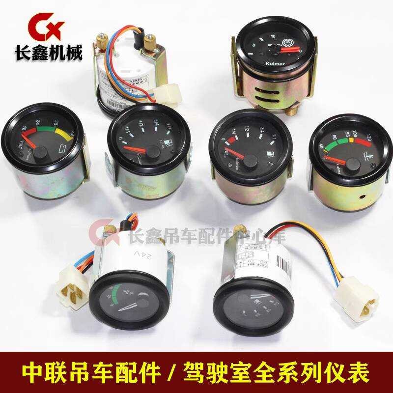 Zoomlion Crane Parts Instrument/Tachometer Odometer Pressure Fuel Gauge ...