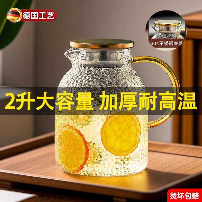 German Glass Household Large Capacity Explosion-Proof Heat-Resistant ...