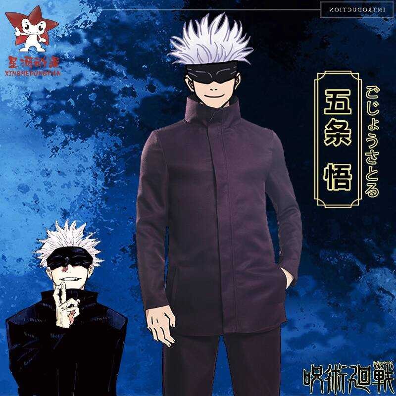 u Kaisen Cosplay Costume Gojo Satoru Anime Merchandise Cosplay Outfit ...