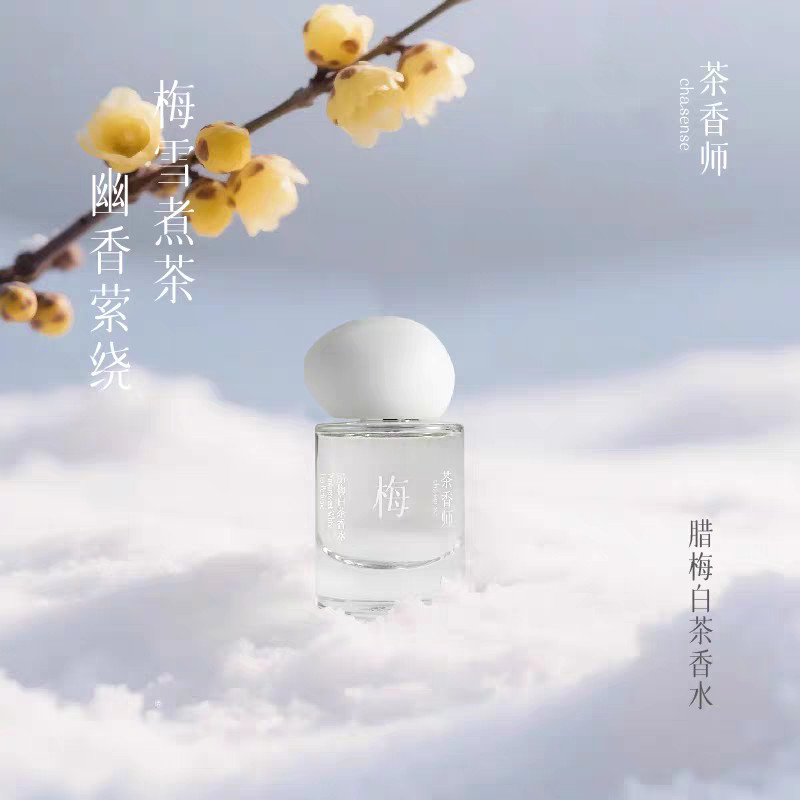 [Official Authentic] Chasense Chasense Master-Plum White Tea Fragrance ...