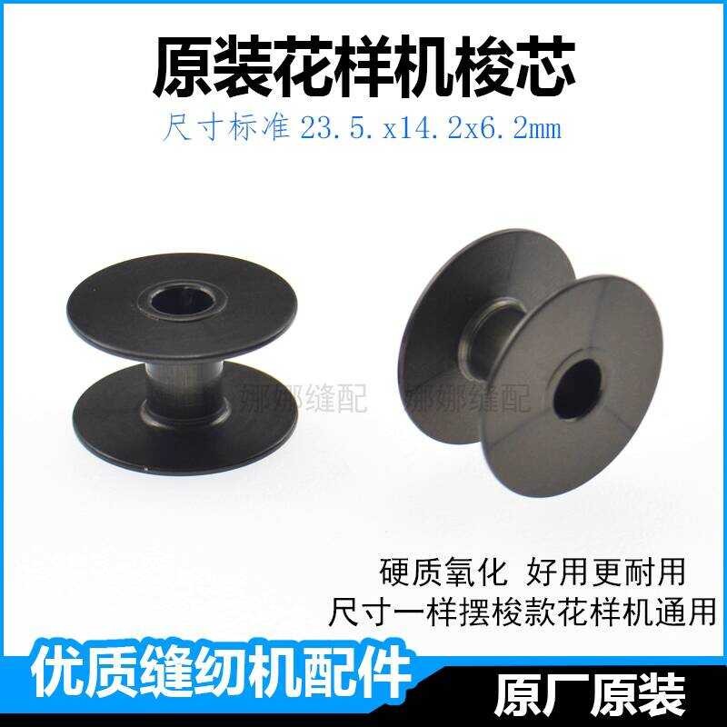 Juki 210D Brother 311G Computerized Pattern Machine 326G Jack 210E ...