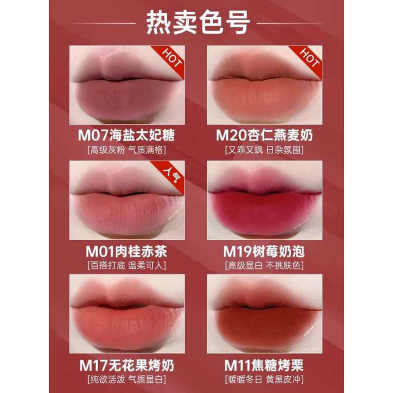 AKF Mud Lipstick Lip Glaze Niche Brand Women Affordable Student Style ...