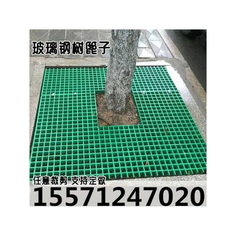 ☑♥ Carport Drainage Grid Tree Pit Board Grate Fiberglass Cover Plate ...