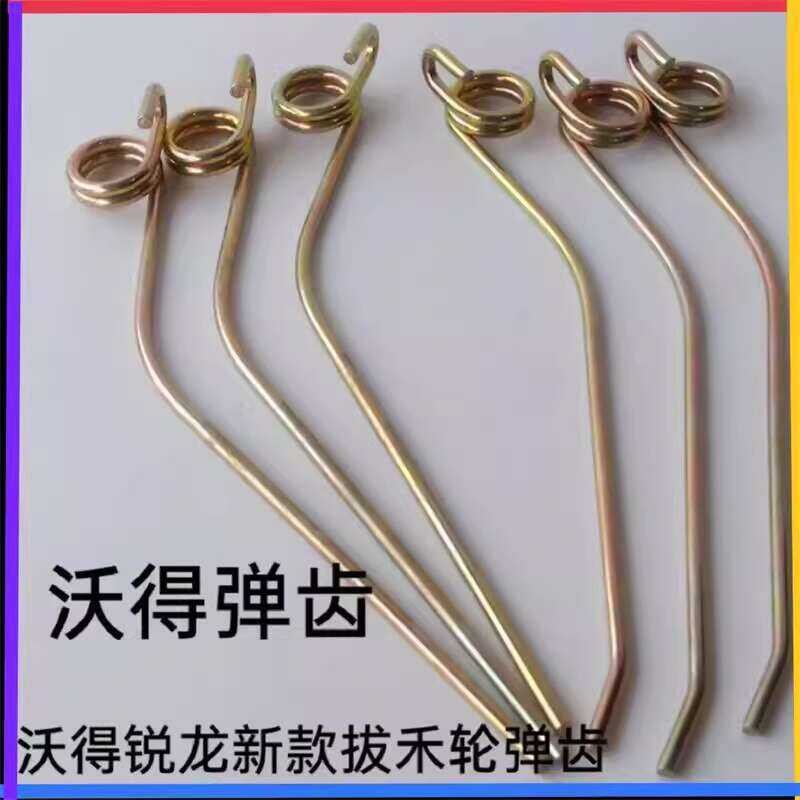 Wode Rui Long Harvester Accessories New Model Crop Wheel Left and Right ...