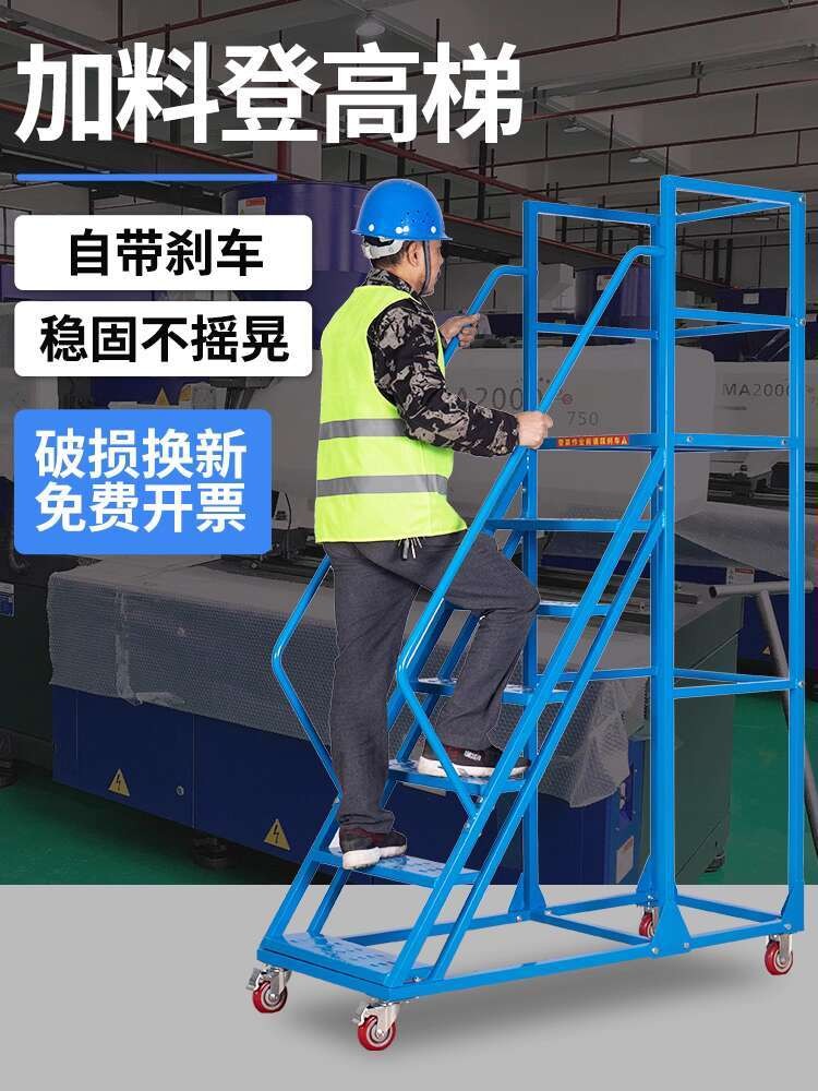 Adjustable Ladder with Wheels and Brake, Warehouse Sorting Ladder ...