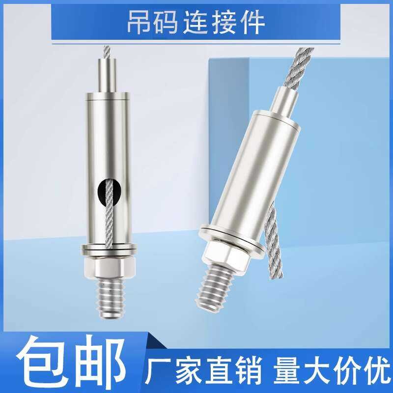 Connector Steel Wire Rope Safety Hook Fastening Line Device Lock Clip ...