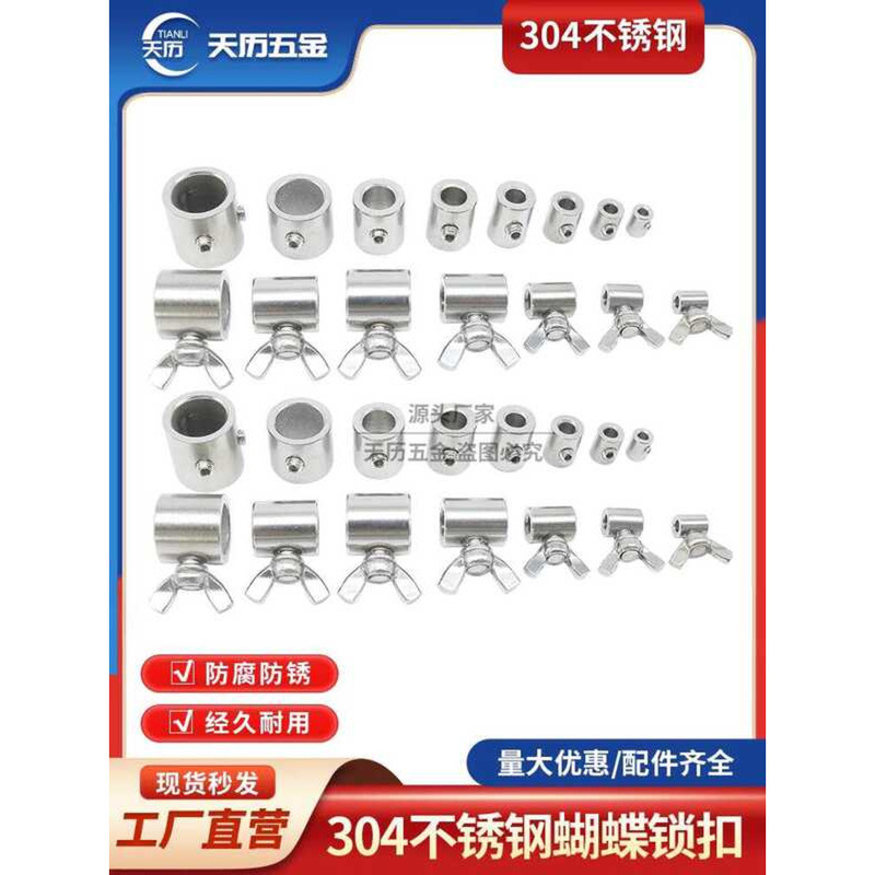 Butterfly Single and Double Strand Screw Lock Wire Rope Hand-Twisted ...
