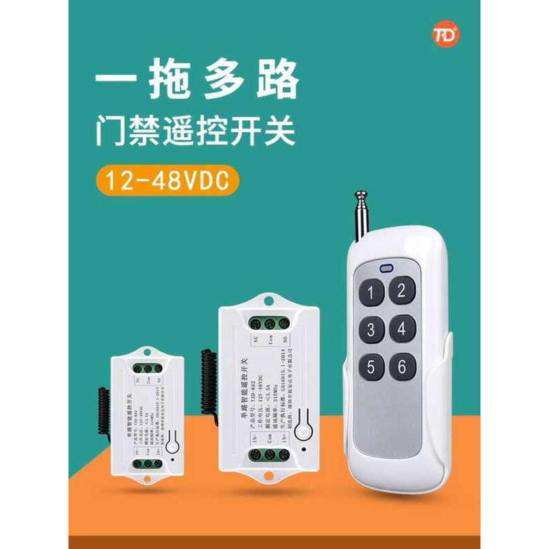 One-to-Multiple 12V Access Switch Module DC Lighting Electric ...