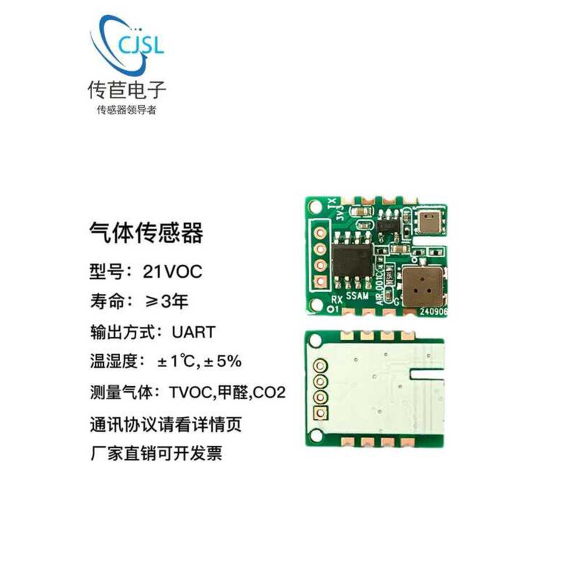 21VOC All-in-one Air Quality Detection Module TVOC Formaldehyde CO2 ...