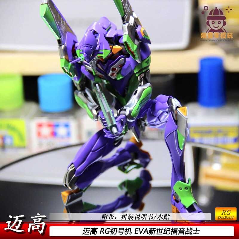 Mega RG RG No. 1 Machine EVA Evangelion Domestic Assembly Model Figure ...