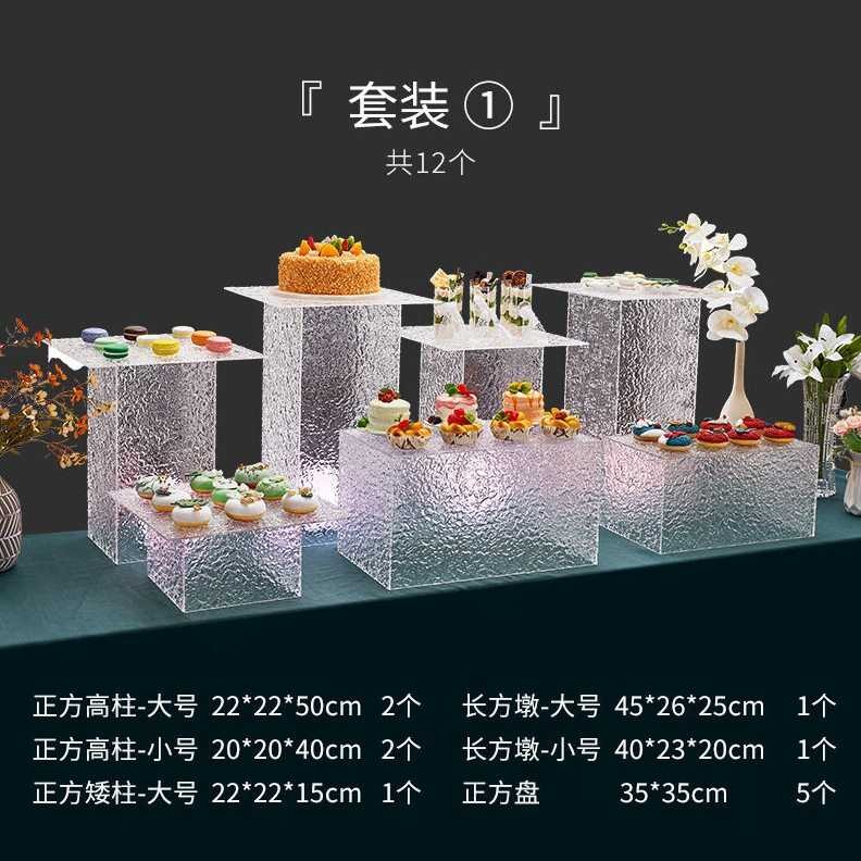 Tasteparty Acrylic Dessert Buffet Cold Food Banquet Tea Break Display ...