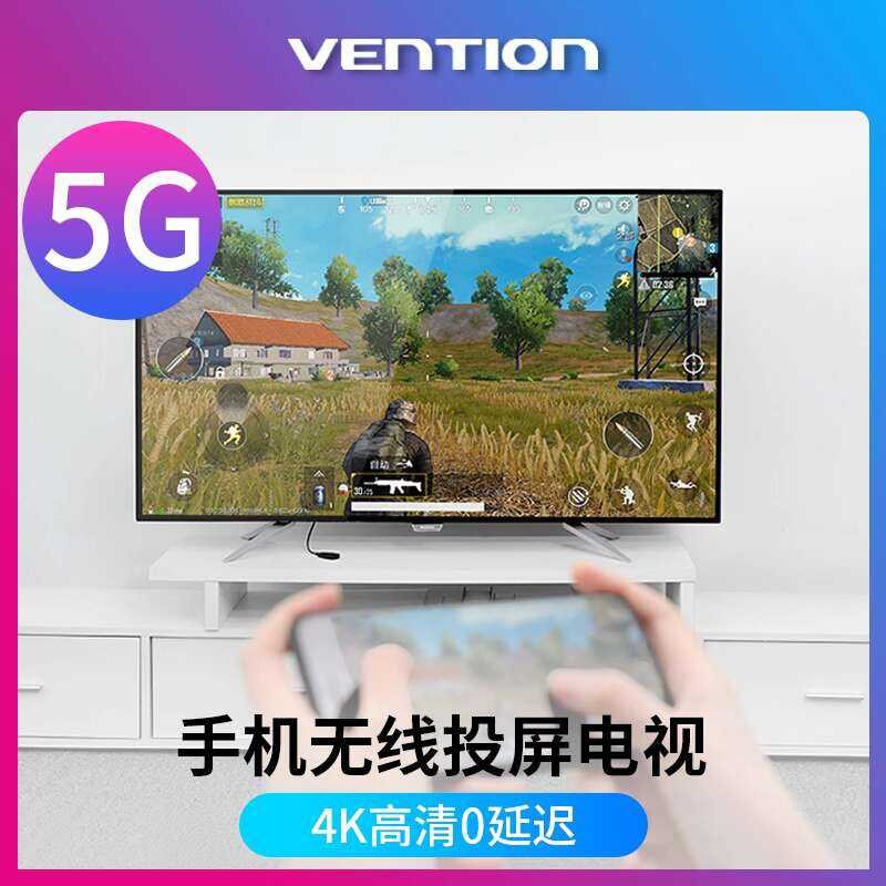 Mobile Phone to Wireless HDMI TV Home HD 4K Artifact Screen Mirroring ...
