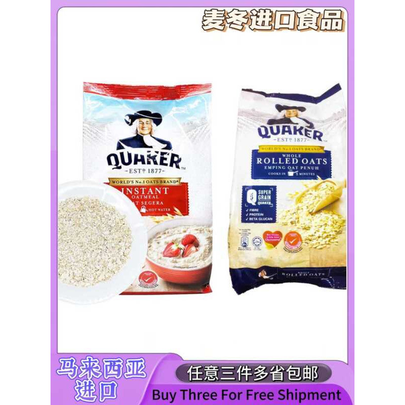 Quaker Original Instant Oatmeal Nutritious Healthy Breakfast quaker COD ...