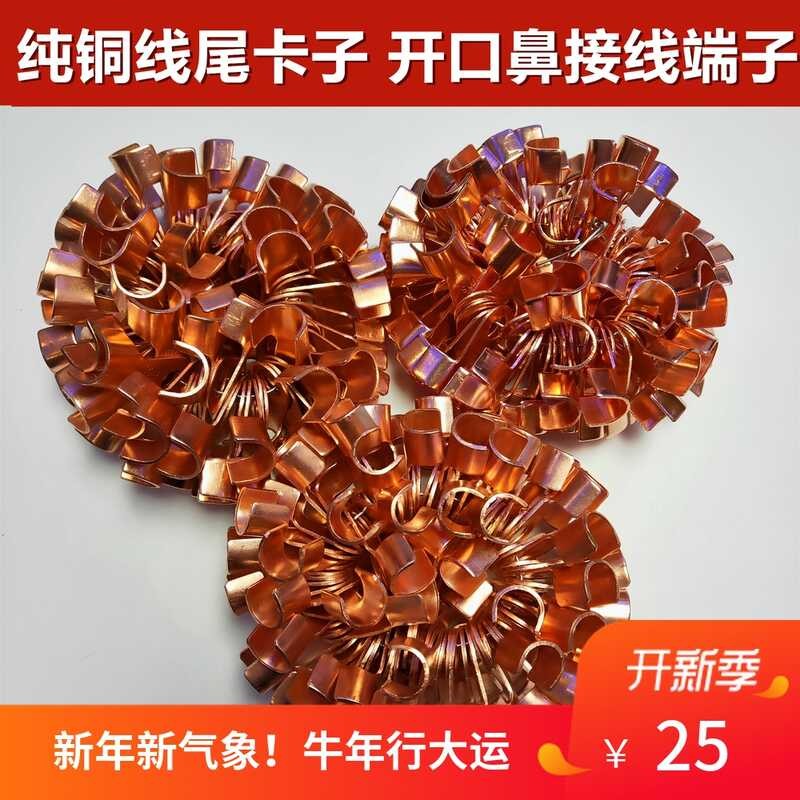 Copper Lug 300A 400A 500A Car Battery Terminal Wire Connector Clamp ...