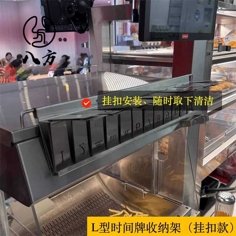 Applicable KFC L-Shaped Storage French Fries Counter Digital Time Sign ...