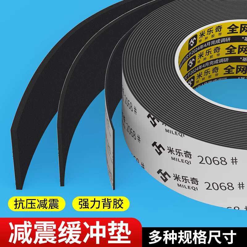 EVA Single-Sided Adhesive Backed Foam Sheet Lithium Battery Shock ...