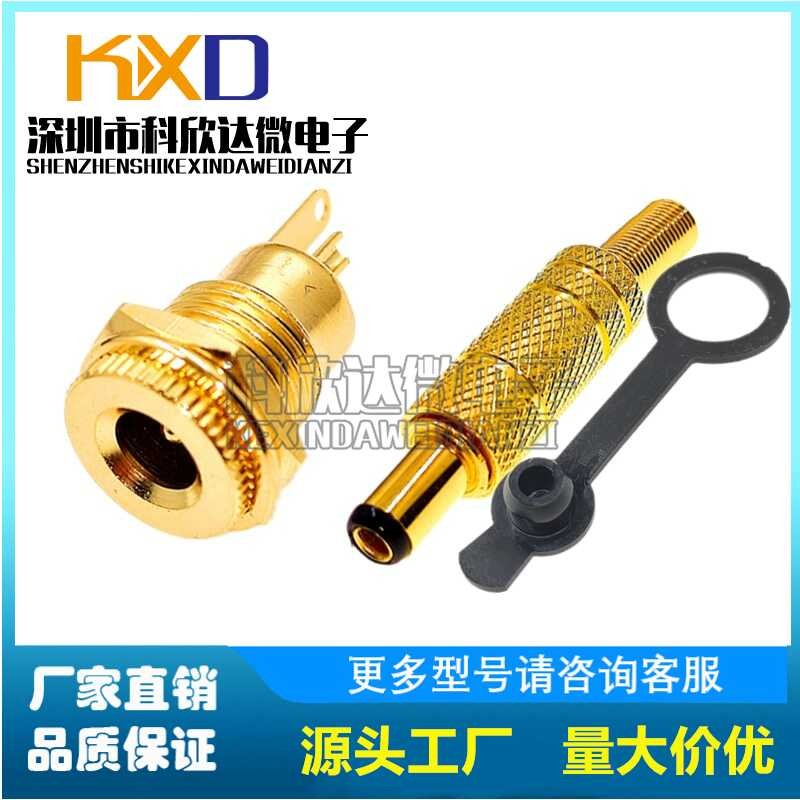 Gold-plated Copper DC-099 Power Socket 5.5*2.1/2.5mm Full Metal DC Male ...