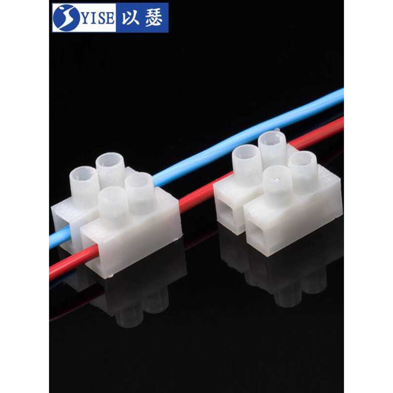 Two-Slot Screw Mini Terminal Block Wire Connector 30 Pieces | Shopee ...