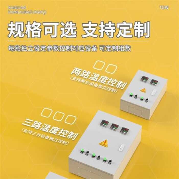 Multi-channel Box Single-phase Three-phase Intelligent PID Heating ...