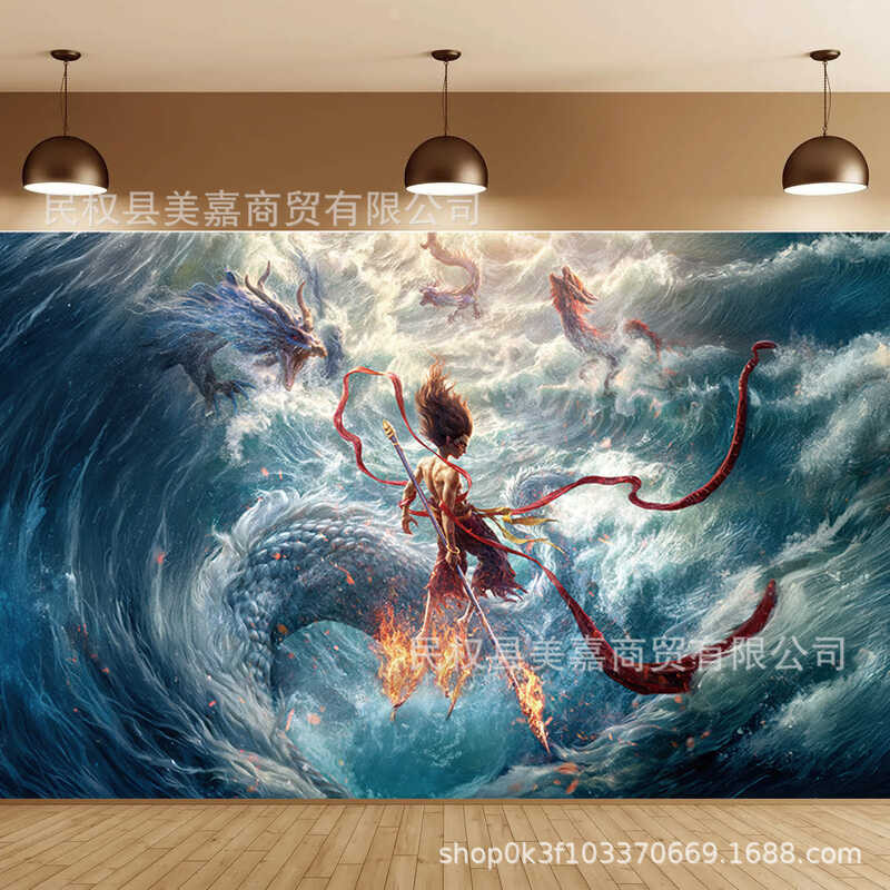 Nezha Theme Birthday Background Cloth for Children's Party Celebration ...