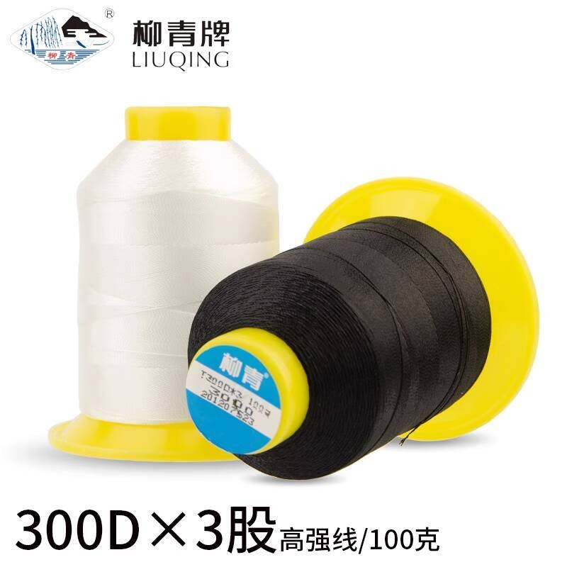 ☑♥ Liuqing Brand Sewing Thread 300d*3 Household Handmade Nylon Thread ...