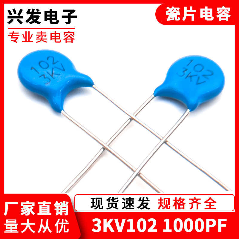 3KV High Voltage Ceramic 3KV102 1000PF 1nF Blue Plug-in Capacitor ...