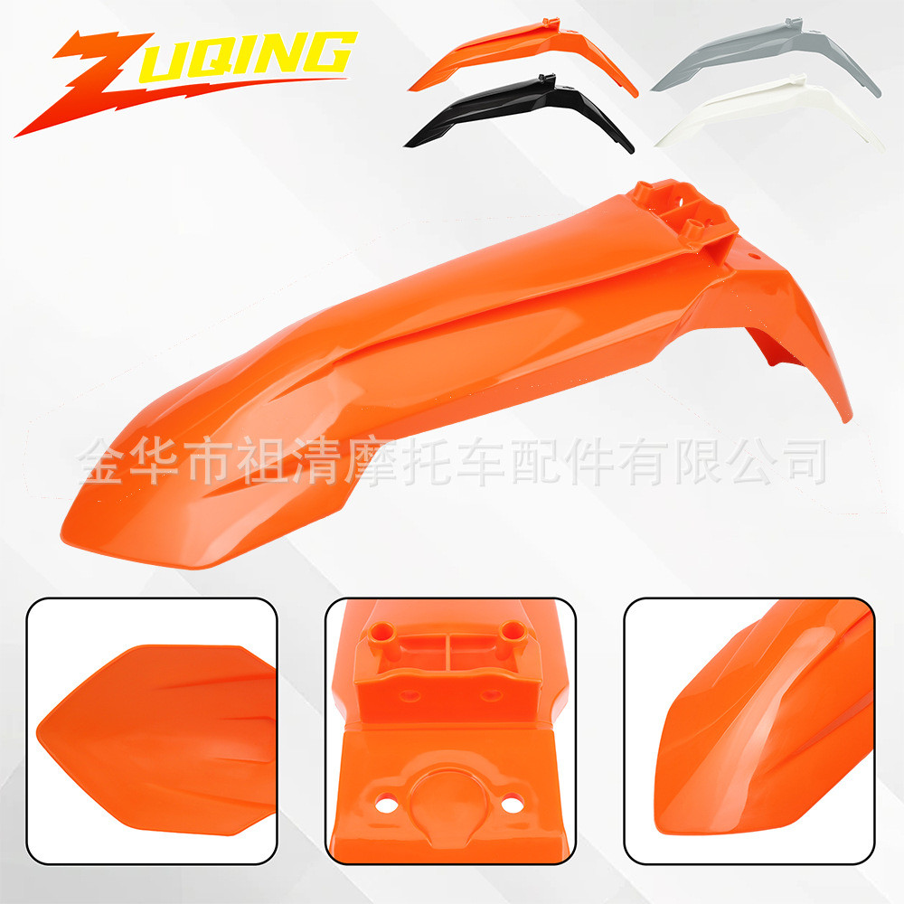 Motocross Fender Modification KTM/EXC SXF Front Car Waterproofing 20-23 ...