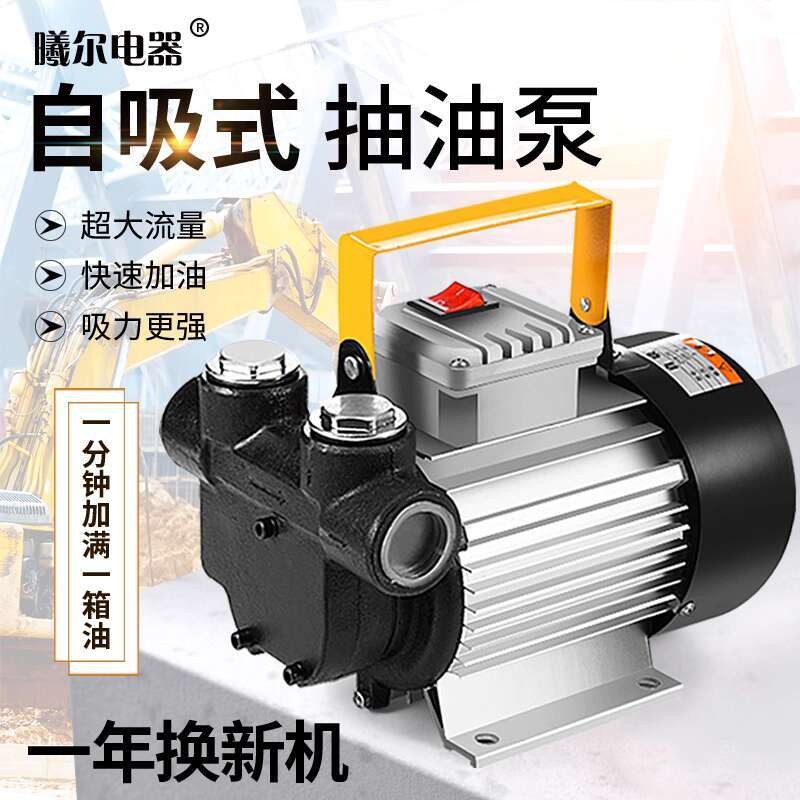 ☑♥ Electric Oil Pump 12V 24V 220V High Flow Diesel Pump High Power 550W ...