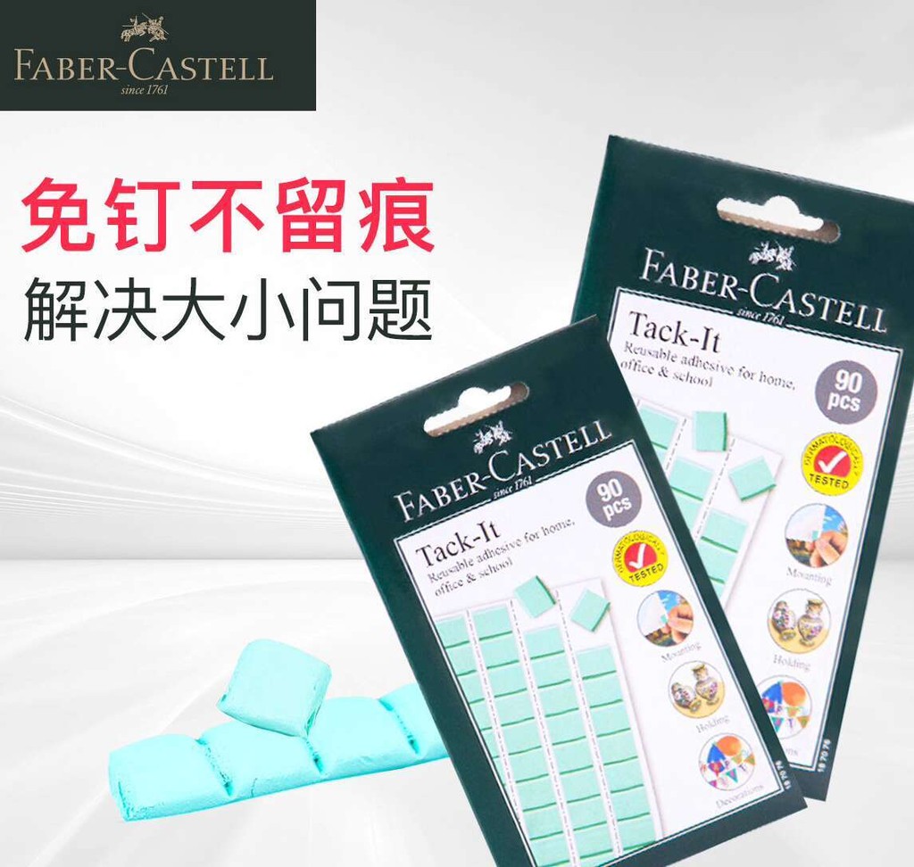 Faber-Castell Clay Blue No-Nail Adhesive Clay Photo Wall Frame Adhesive ...