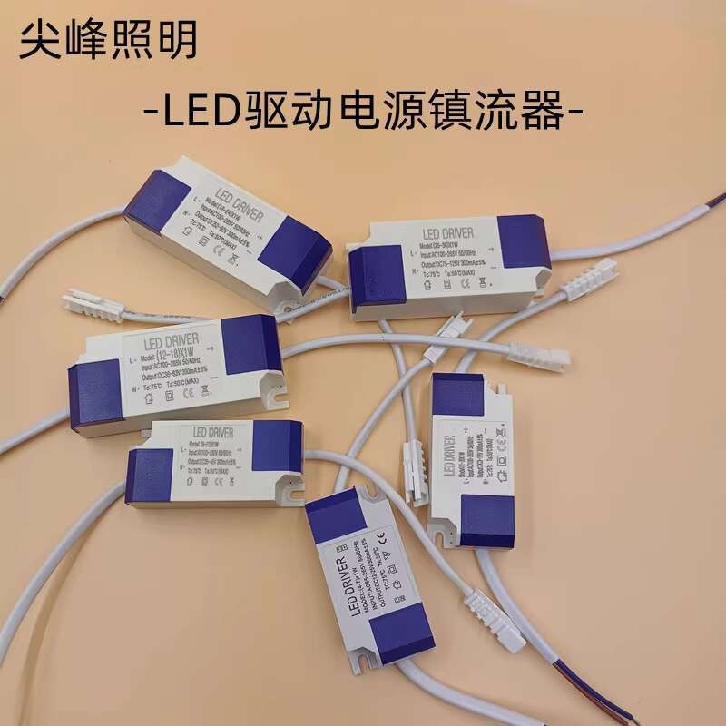 LED Driver Ballast Driver Ceiling Downlight Spotlight Starter Constant ...