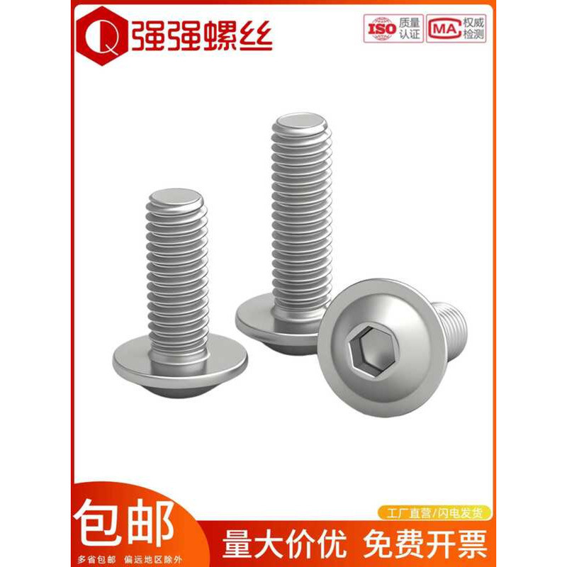 304 Stainless Steel Hex Socket Screws with Washer, Self-Leveling Flange ...