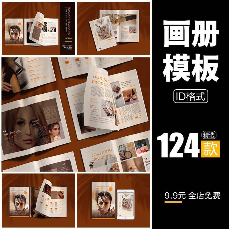 ☑♥ Corporate Brochure Cover Template Project Report Company Product ...