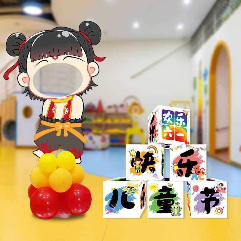 Children's Day Atmosphere Props Decoration Scene Classroom Setup 61 ...