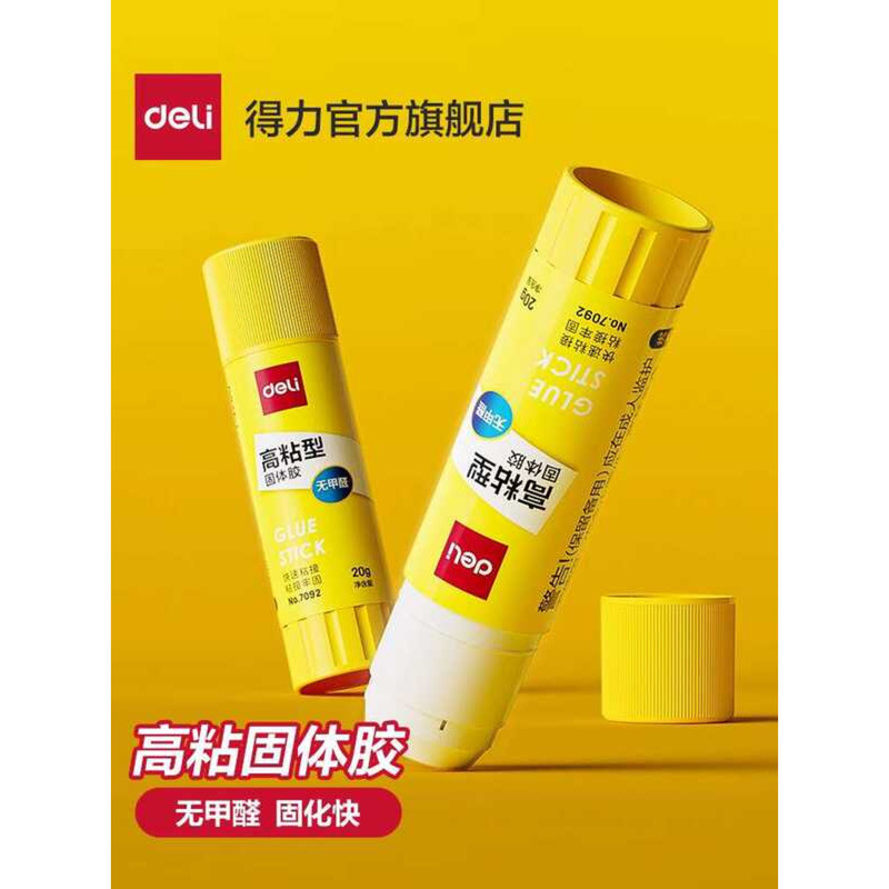 Deli Stick Children's Crafts, Large Size 36g, High Viscosity Solid Glue ...