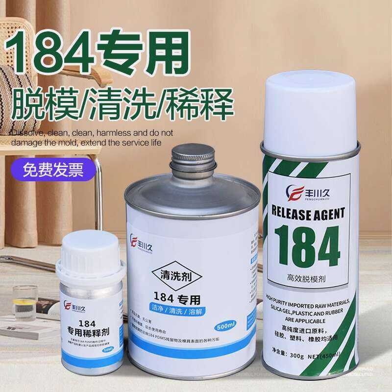 PDMS Adhesive Laboratory Mold Cleaner Chip Silicon SI Wafer Residue ...