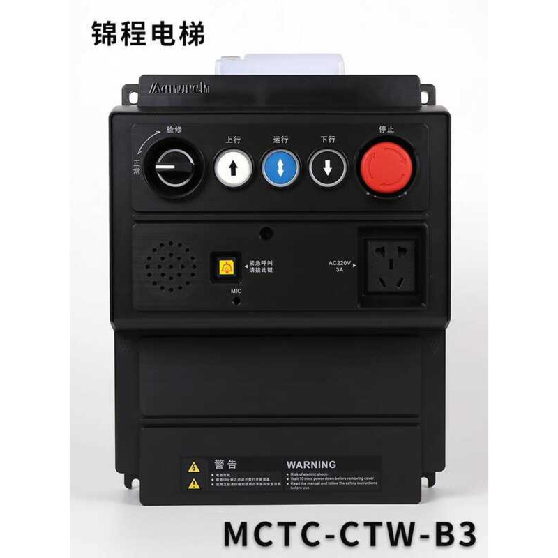 Monarch Third Generation MCTC-CTW-B3 Plastic Car Top Inspection Box ...