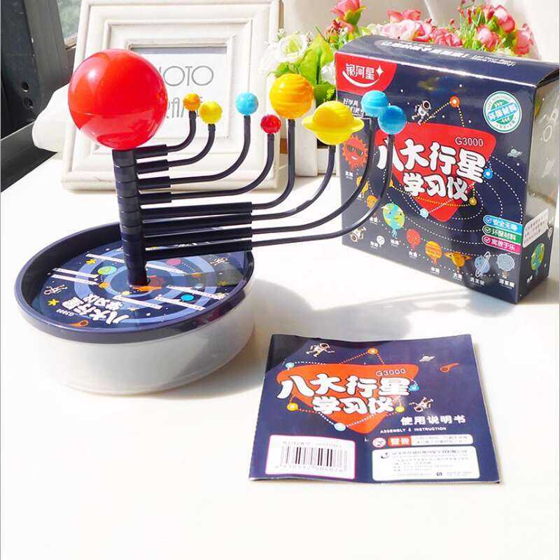 Elementary School Students DIY Handmade Assembly Solar System Eight ...