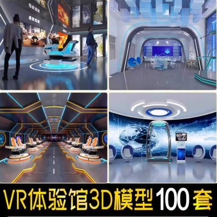Technology VR Experience Center Model Modern Projection Interactive ...