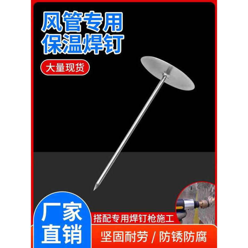 Welding Aluminum Rock Wool Central Air Conditioning Duct Insulation ...