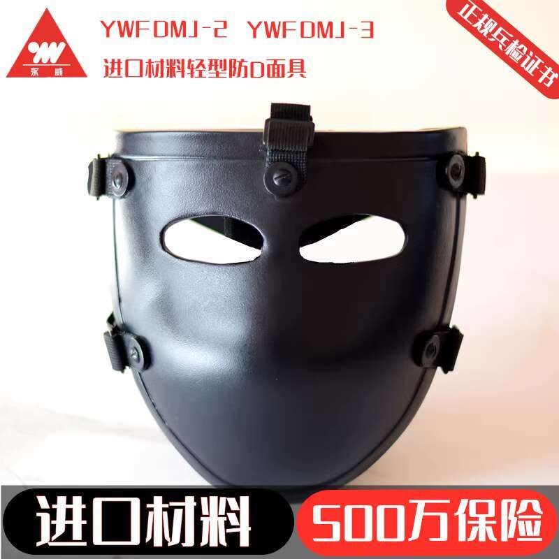 Kevlar Bulletproof Tactical Transparent Outdoor Ultra-light Full Face ...