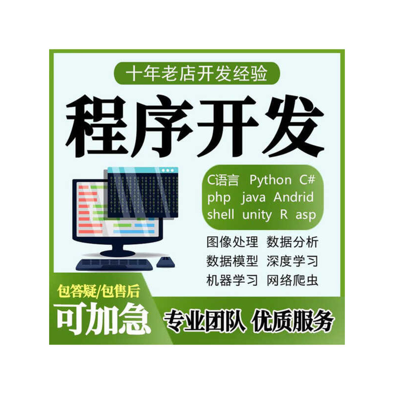Python Java Programming Services System OpenCV Image Recognition Object ...